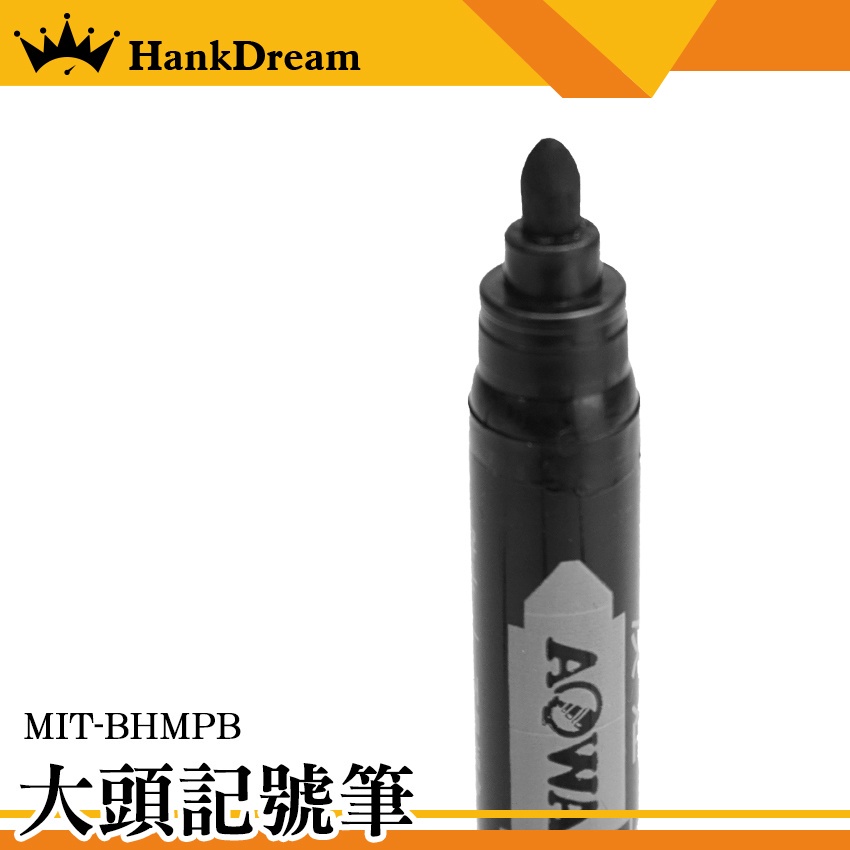 《恆準科技》工業用記號筆 奇異筆 黑筆 簽字筆 馬克筆 MIT-BHMPB 黑色簽字筆 辦公文具 | 蝦皮購物