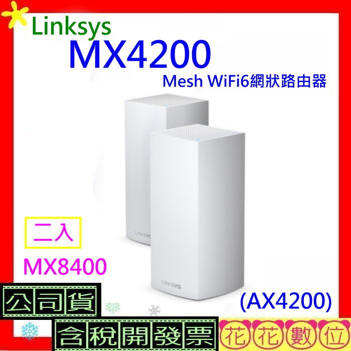 MX8400開發票二入 Linksys Velop 三頻 MX4200 Mesh WiFi6網狀路由器(AX4200) | 蝦皮購物
