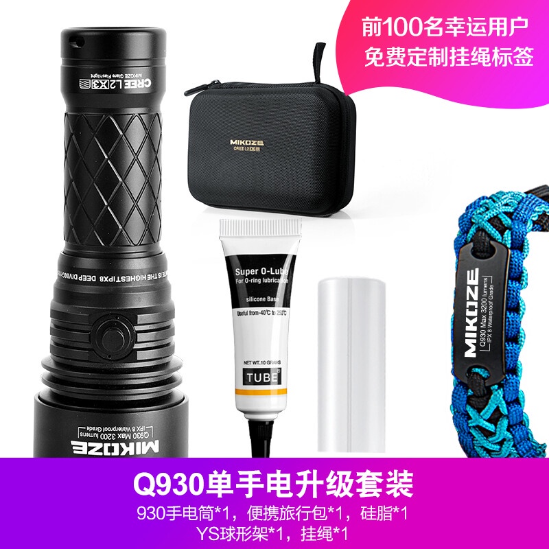 【現貨】潛水手電筒 防水手電筒 MIKOZE潛水手電筒專業119米水翻兩用狩獵補光燈設備3200lm強光遠射充電防水手電 | 蝦皮購物