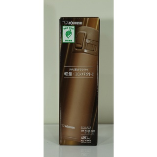 【象印】【ZOJIRUSHI 】480ml OneTouch不鏽鋼真空保溫杯(SM-KC48) | 蝦皮購物