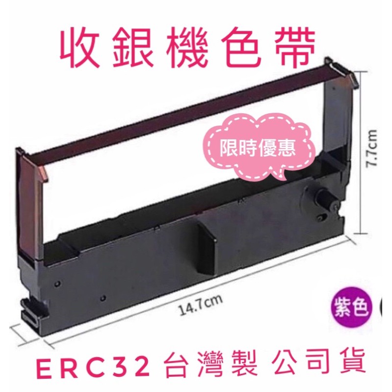 ERC32 台灣製 創群 2000 + 3200 3000錢隆 Accupos 精業 卡西歐 A600/PM530色帶 | 蝦皮購物
