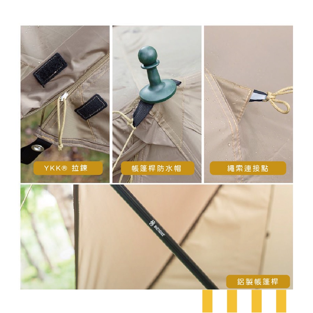 OneTigris壹虎-ROC炎幕帳篷/雙人野營帳篷(無內帳) CE-BHS04-CB-A | 蝦皮購物