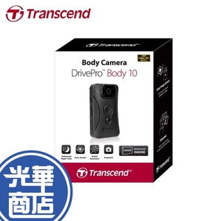 【免運現貨】贈記憶卡 創見 DrivePro Body 10 穿戴式攝影機 警用 制式 保全 密錄器 微型攝影機 公司貨 | 蝦皮購物