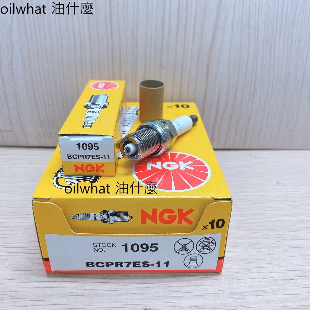 ⁂油什麼⁂ NGK BCPR7ES-11 火星塞 1095 SAAB | 蝦皮購物