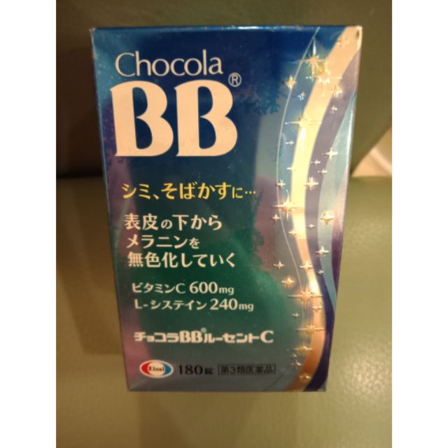 180錠 大包裝。。chocola BB。日本製 | 蝦皮購物