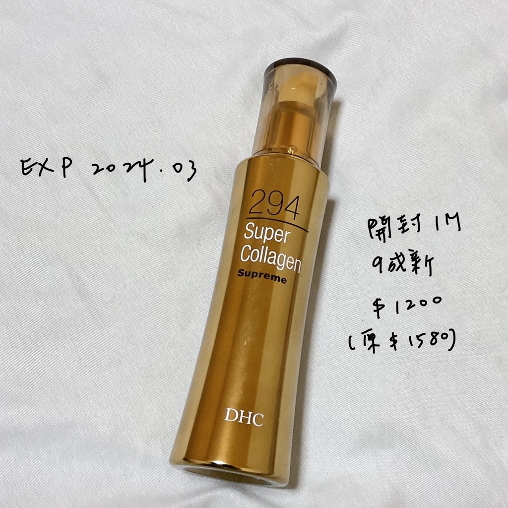 DHC 294超級胜肽精華100ml | 蝦皮購物