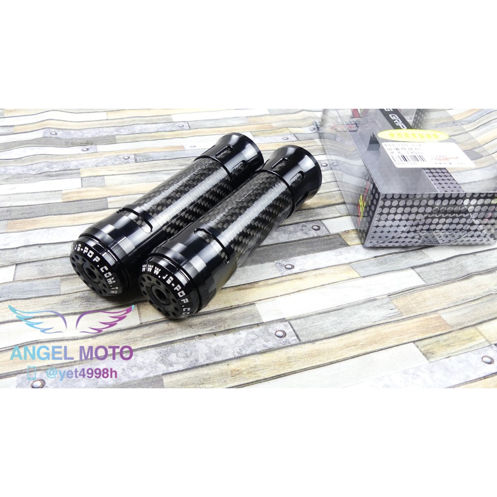 ANGEL JS 碳纖維 握把 卡夢 JS-433 手把套 手把 適用 勁戰 三代 四代 五代 SMAX FORCE 黑 | 蝦皮購物