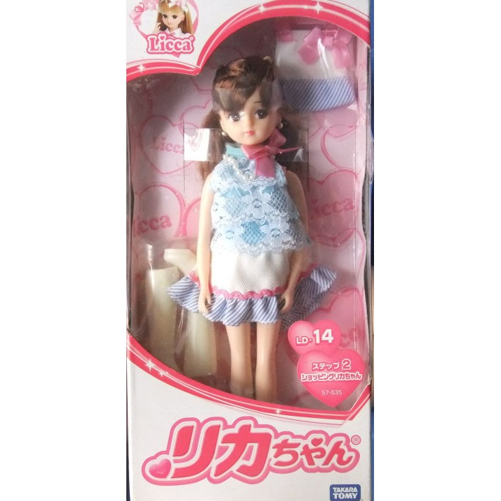 日版 莉卡娃娃 Licca LD-14 新品未拆 | 蝦皮購物