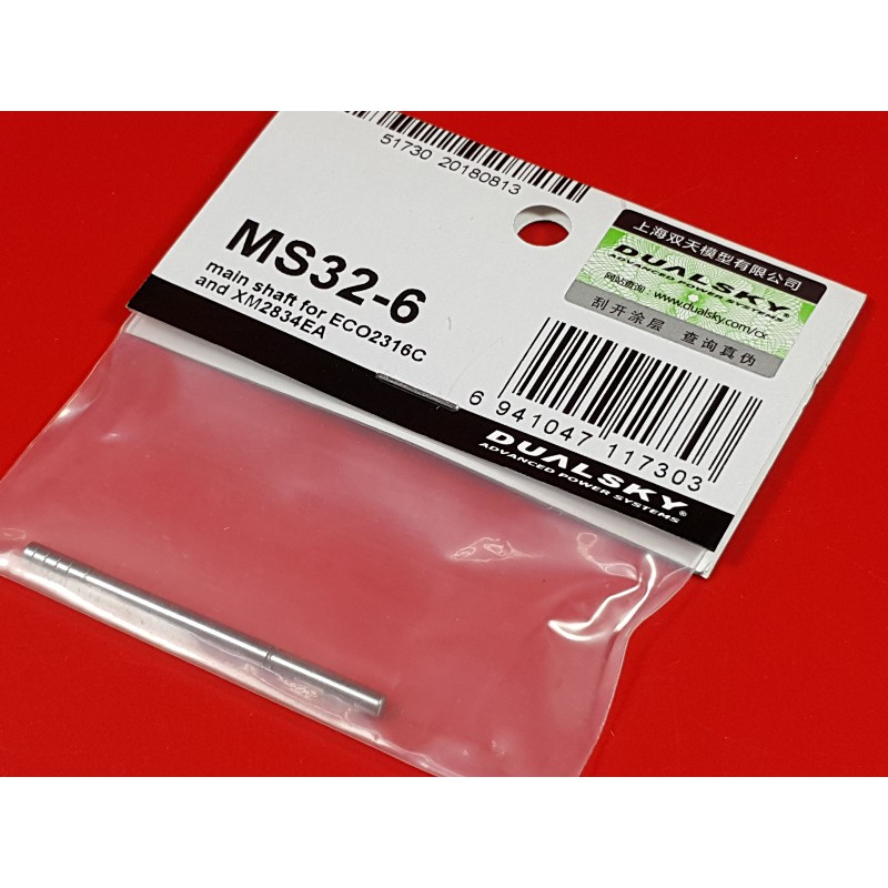 雙天MS32-6馬達軸芯 ECO V2 2316C/ XM2834EA無刷馬達適用 遙控飛機新鮮人第一站 | 蝦皮購物