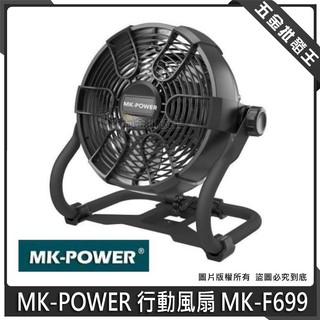 五金批發王, 線上商店 | 蝦皮購物