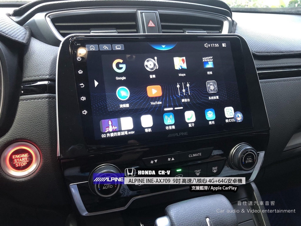 音仕達汽車音響 ALPINE INE-AX709 INE-AX710 9吋/10吋安卓機 高速8核心 4+64 公司貨 | 蝦皮購物