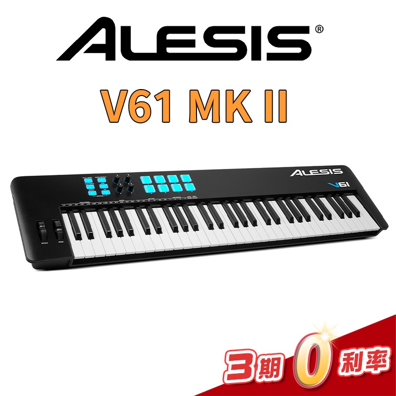 ALESIS V61 mk ii 主控鍵盤 61鍵 USB MIDI 鍵盤控制器 v61 mk2【金聲樂器】 | 蝦皮購物