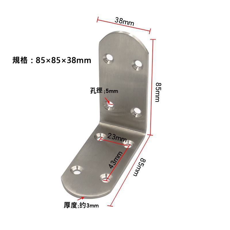 【joburly】不鏽鋼 加厚 角碼 90度直角 L角碼 固定片 三角支架 直角連接件 L型直角支架 層板托 | 蝦皮購物