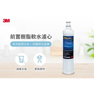 【3M】SD390專用濾心SD390-C2｜前置樹脂濾心3RF-F001-5二支【3M授權經銷】 | 蝦皮購物