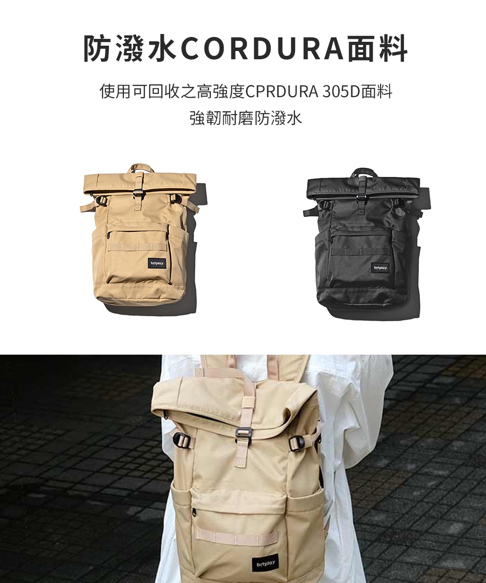 bitplay Daypack輕旅包 13L V2 具抗污防潑水功能 可調式胸前扣 小體積大容量可放置筆電iPad | 蝦皮購物