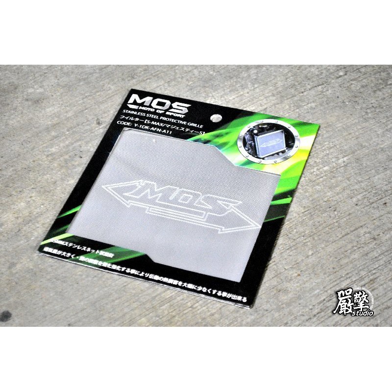 MOS 水箱護網 水箱網 白鐵 不銹鋼網 FORCE S-MAX S MAX155 專用 | 蝦皮購物