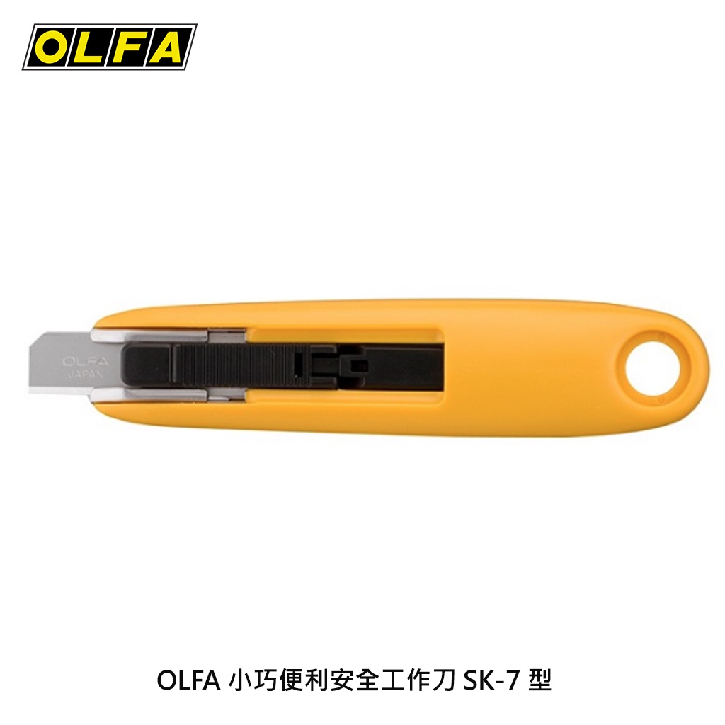 OLFA小巧便利安全工作刀SK-7型 安全工作刀片 SKB-7/10B型 | 蝦皮購物