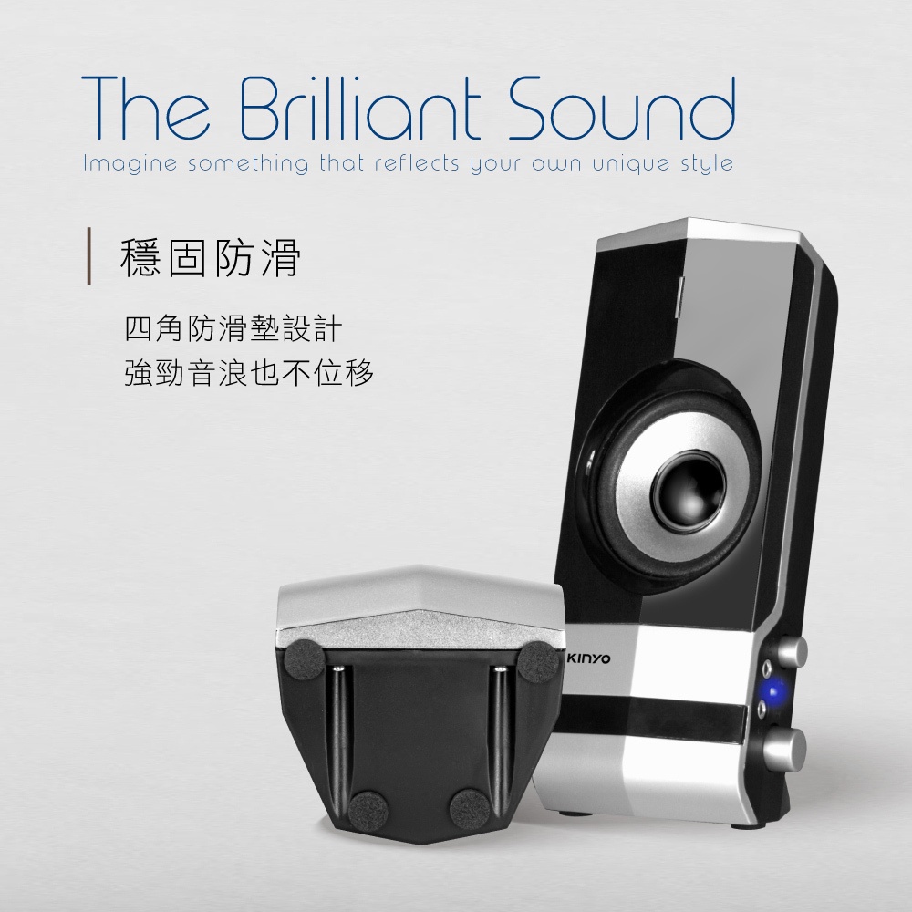 【公司貨含稅】KINYO 耐嘉 多媒體音箱 電腦喇叭 1入 PS-410 | 蝦皮購物