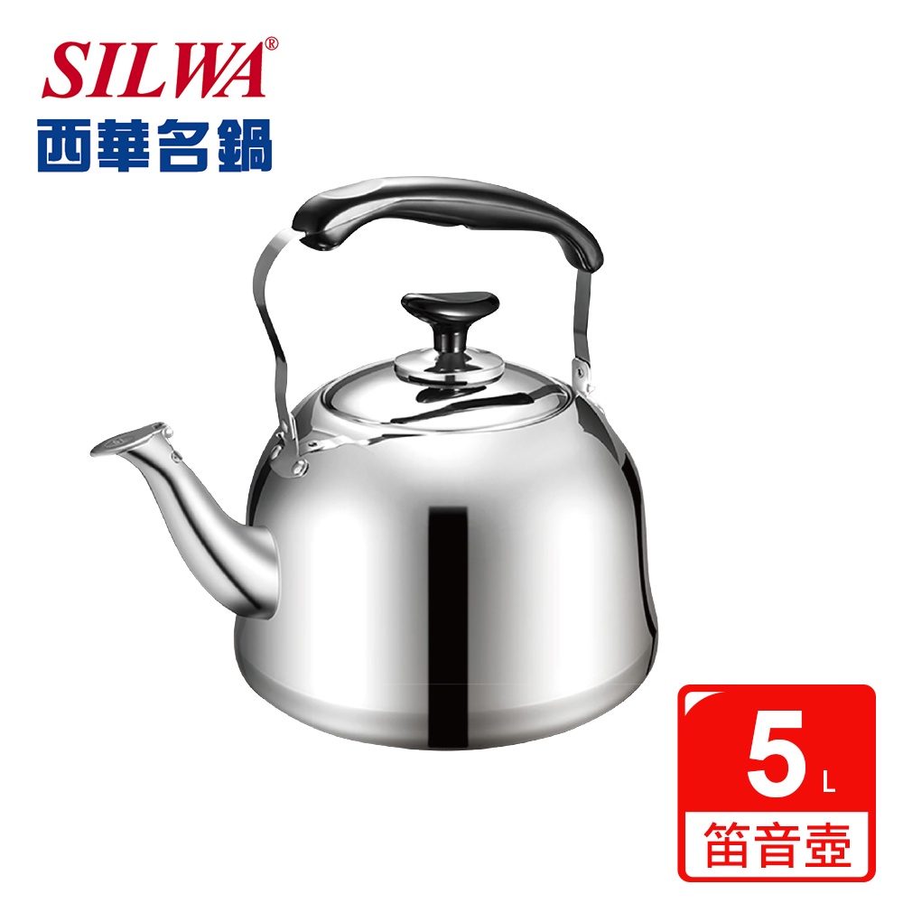 【SILWA西華】316不鏽鋼古鐘笛音壺5L | 蝦皮購物