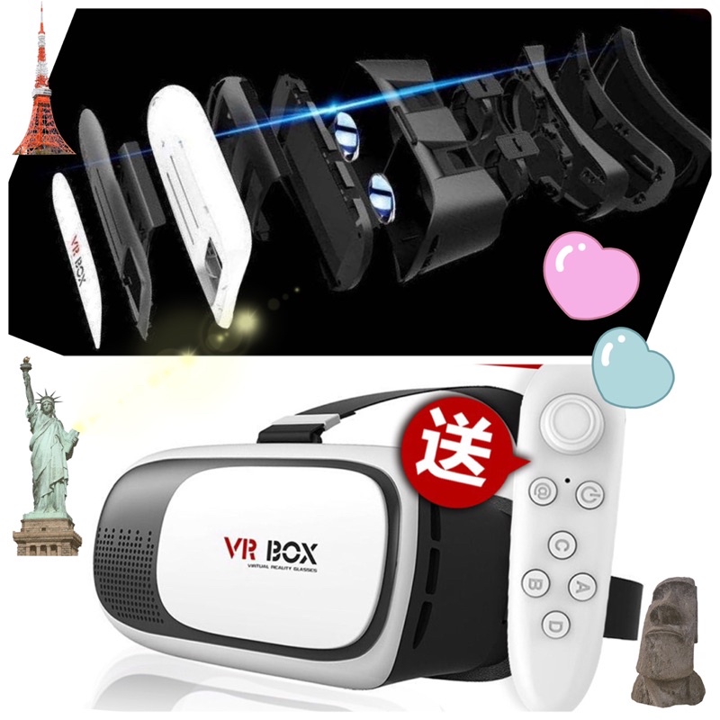 全站最低價 VR BOX VR 眼鏡 送 搖控 手把 VR眼鏡 虛擬實境 3D眼鏡 附贈 搖桿 | 蝦皮購物