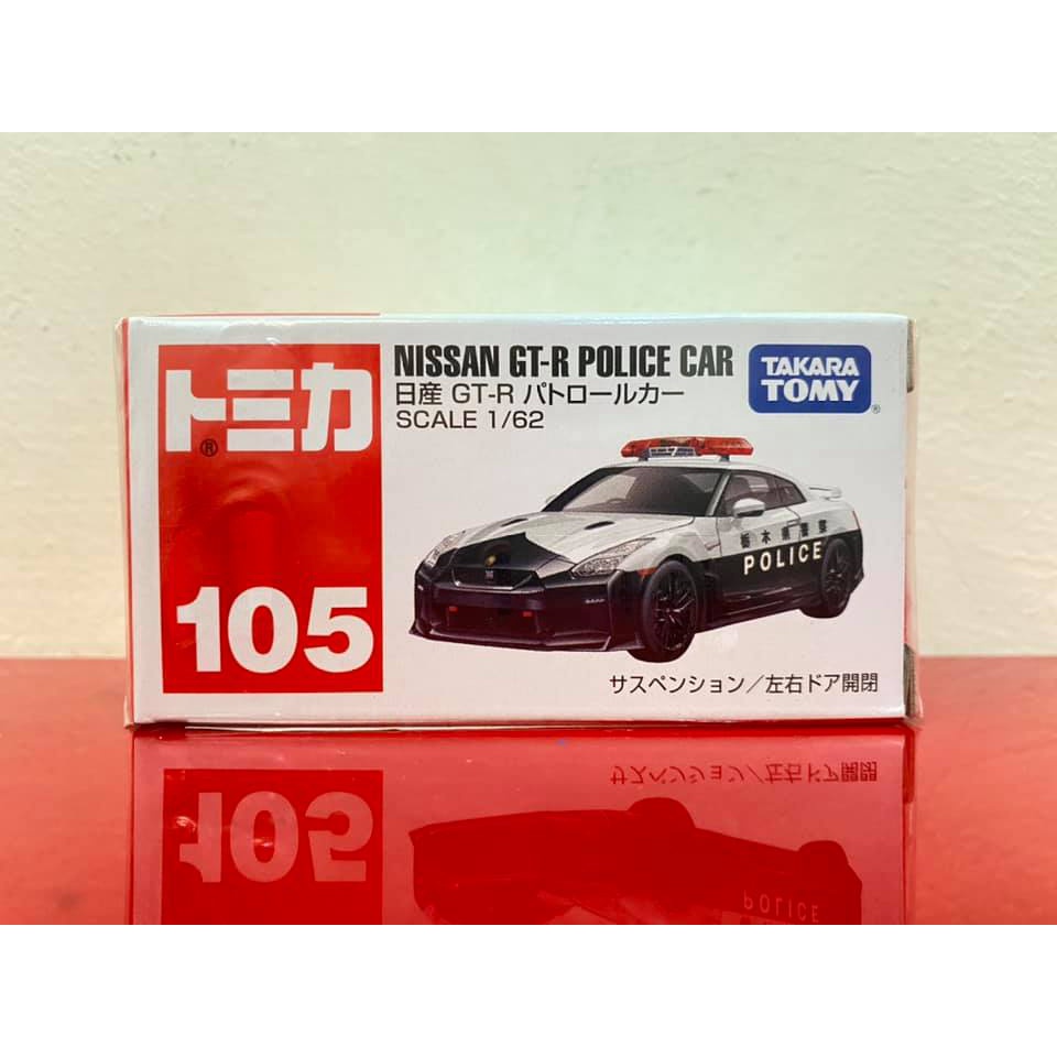 Tomica - 105 - 全新未拆 - 警車 - Nissan GTR Police Car | 蝦皮購物