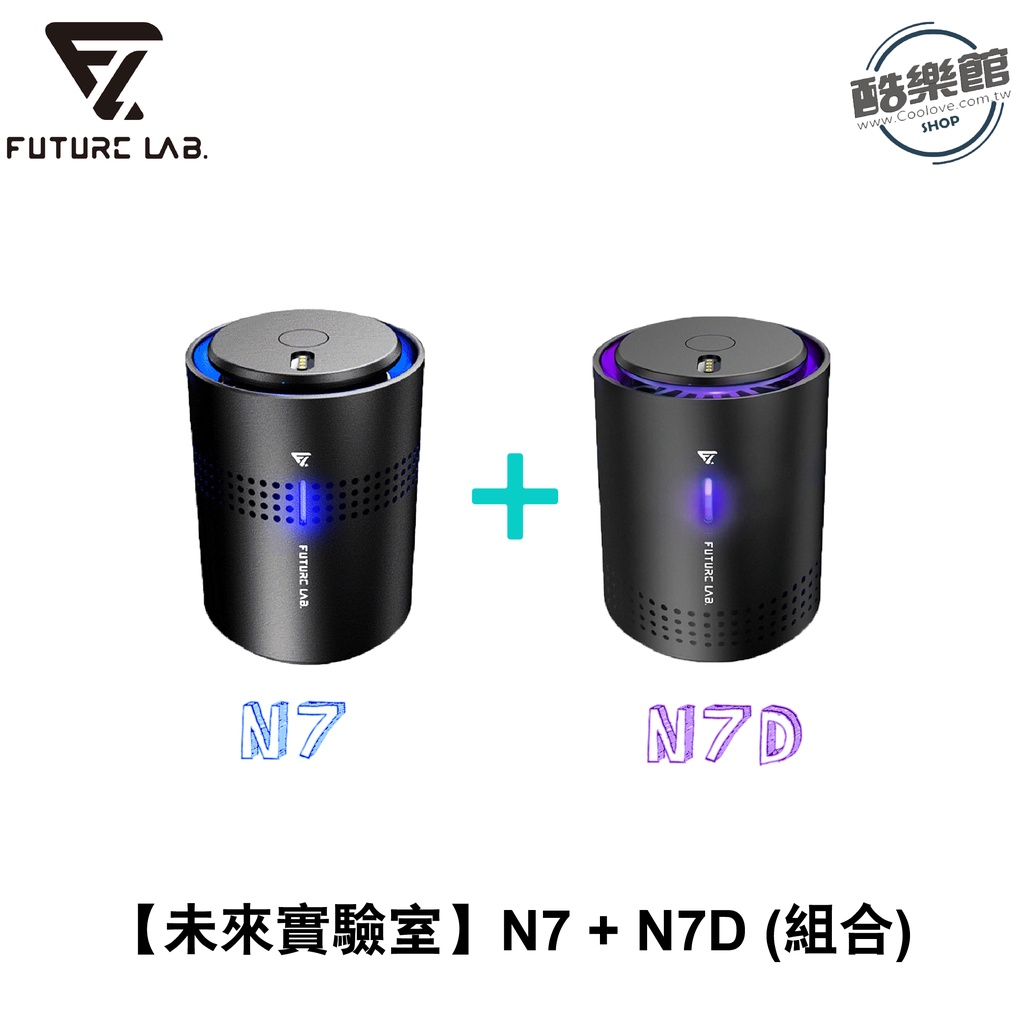 【未來實驗室】N7 + N7D空氣濾清機｜免運 公司貨 全新品 | 蝦皮購物