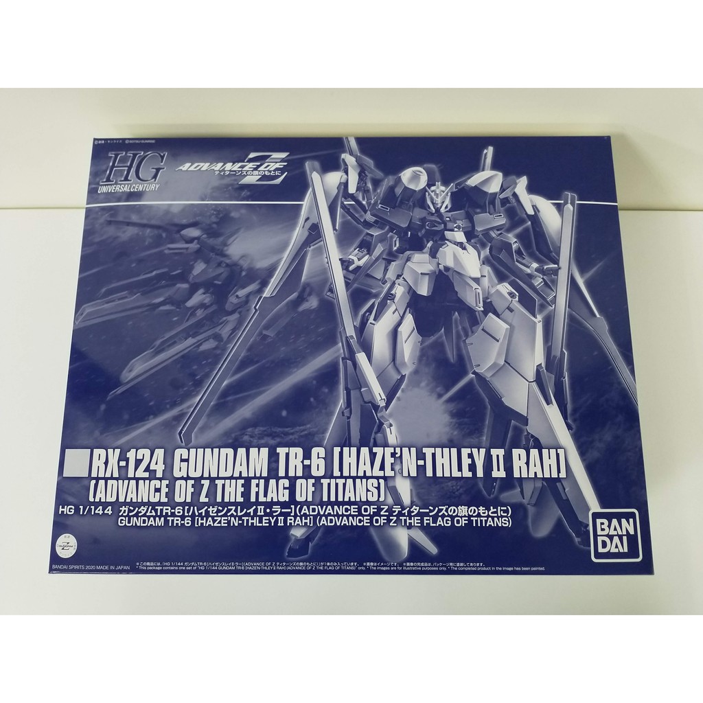 萬代 HG GUNDAM TR-6 HAZE'N-THLEY II RAH 鋼彈TR6 海瑟斯雷2拉 PB限定 | 蝦皮購物