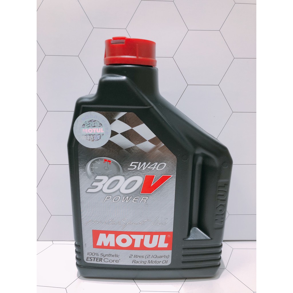 合沁車業 MOTUL 300V 公司貨 5w30 5W40 2L POWER RACING 魔特 酯核心全合成技術 | 蝦皮購物