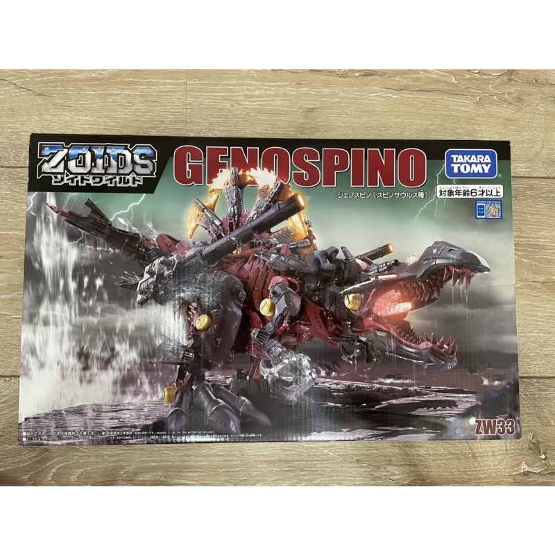 TOMY 洛伊德 ZOIDS 機獸新世紀 ZW33 電鋸棘龍 非 壽屋 ZA | 蝦皮購物