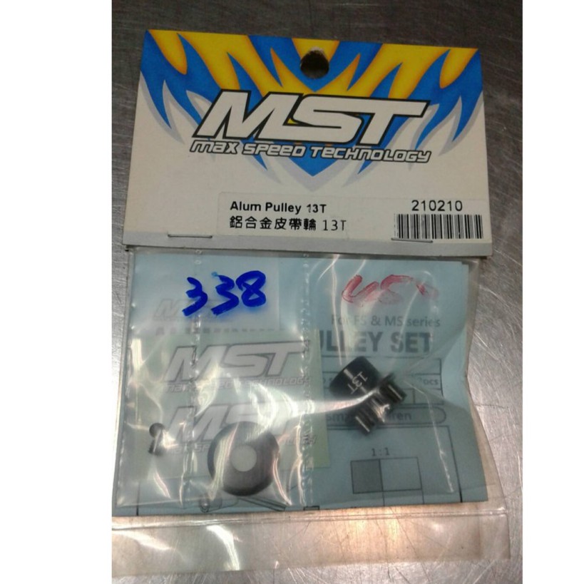 MST MS-01D 鋁合金皮帶輪 13T 210210 | 蝦皮購物