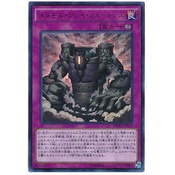 【DCT_緣夢の城】遊戲王 MVP1-JP027 變形黏土要塞 金亮KC紋 90-95分 | 蝦皮購物