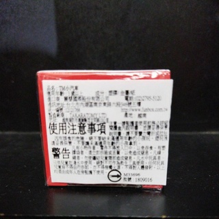 TOMICA 96 JSDF HIGH MOBILITY VEHICLE 自衛隊 高機動車 初回版 | 蝦皮購物