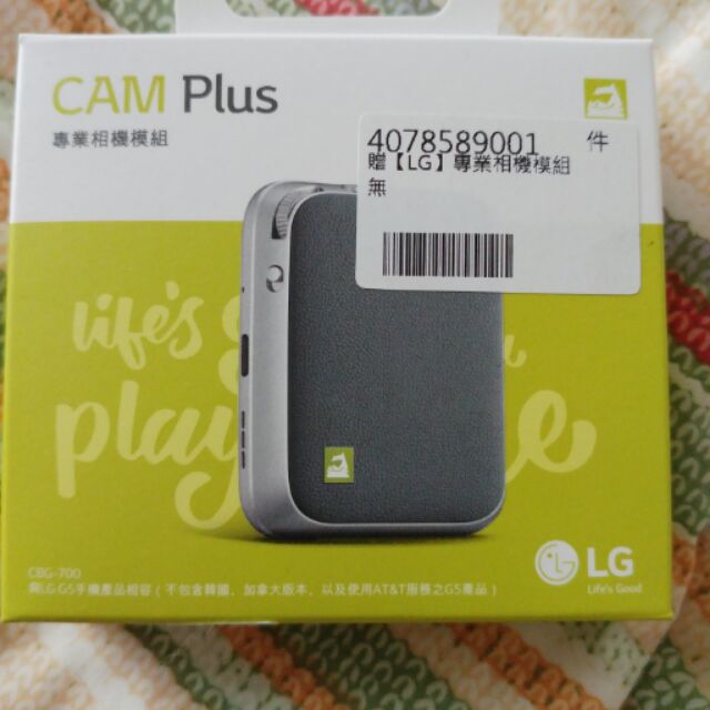 LG G5 H860 相機模組 CAM Plus 全新未拆 聯強貨 | 蝦皮購物