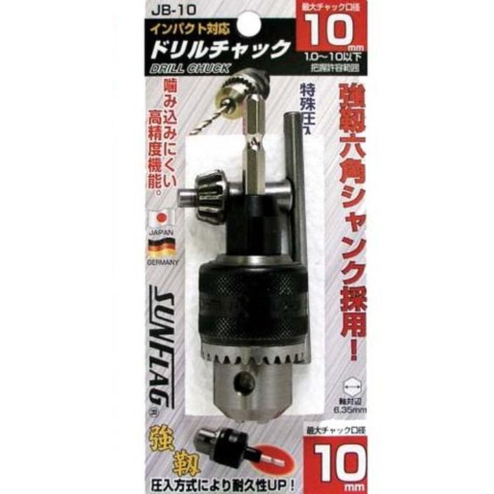 【台南南方】日本製 JB-10 SUNFLAG 六角頭轉電鑽 電鑽夾頭 轉接頭 快速夾頭 | 蝦皮購物