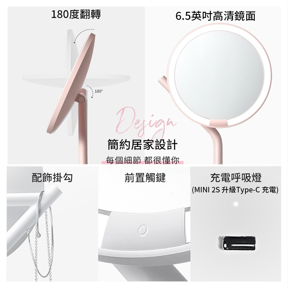 AMIRO MINI 2S LED高清日光化妝鏡(Type-C)【MOUS官方店】 | 蝦皮購物