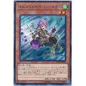 【DCT_緣夢の城】遊戲王 FLOD-JP020 元素軍刀士馬卡尼 銀字 90-95分 | 蝦皮購物