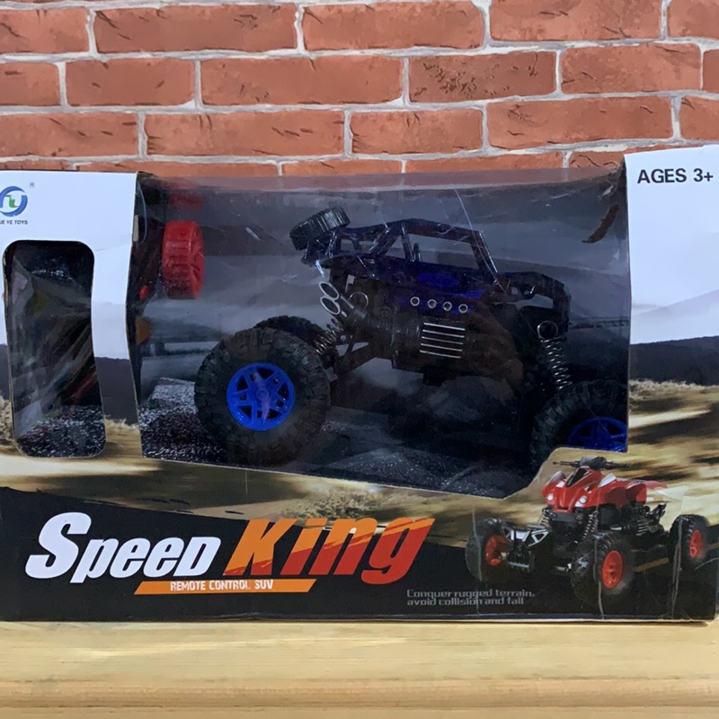 SPEED KING 遙控車 | 蝦皮購物