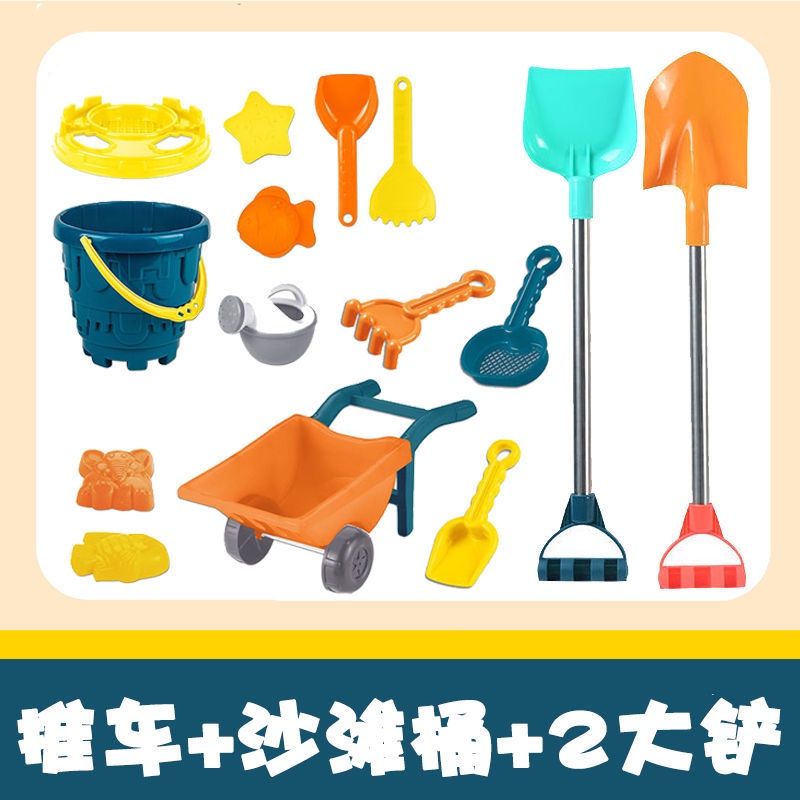 【優選好物】新款兒童沙灘玩具套裝戲水玩沙大號鏟子沙漏決明子沙灘桶男女孩jioyh N7ZW | 蝦皮購物