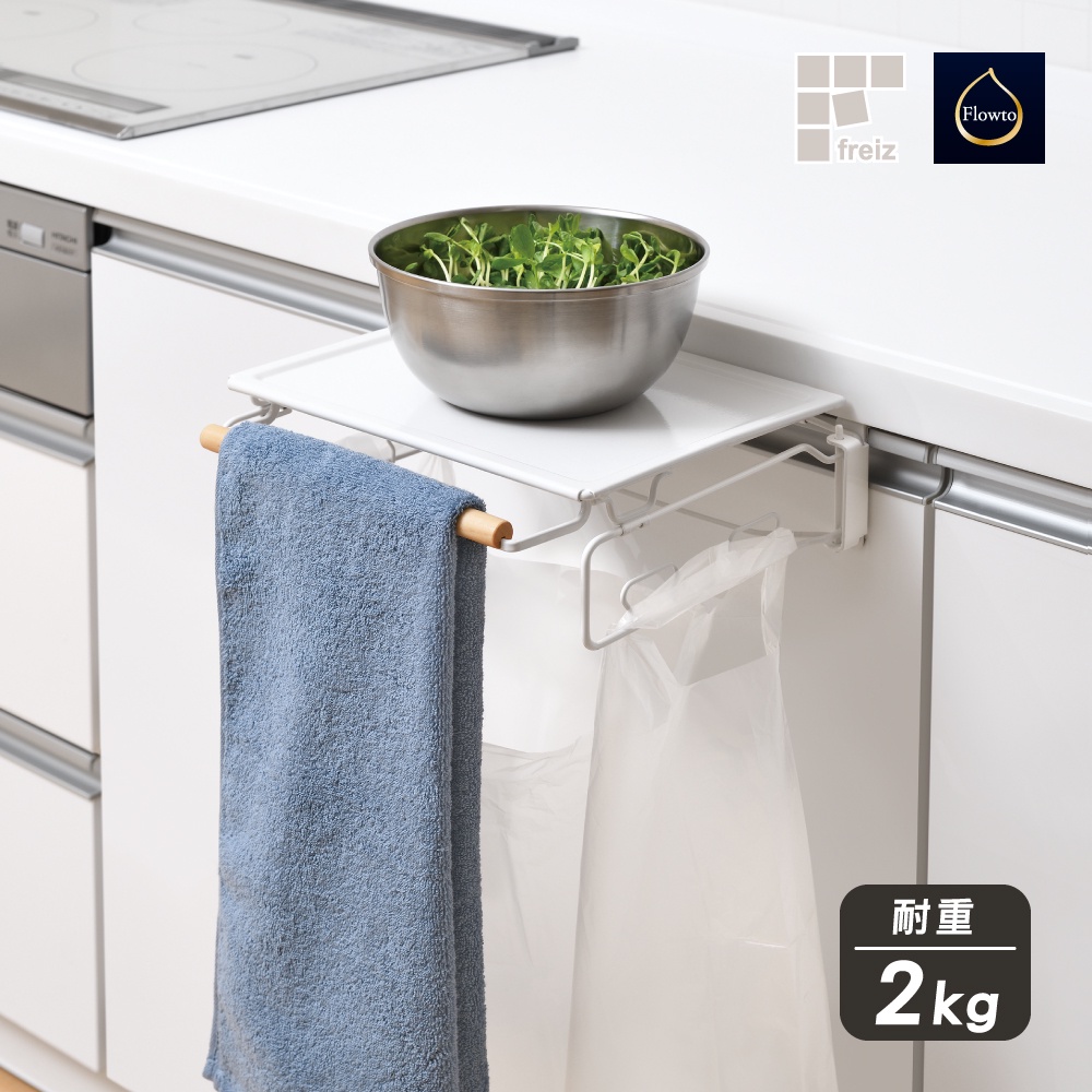 【日本和平】Flowto可收合廚櫃門掛式多功能置物檯/RG-0451 | 蝦皮購物