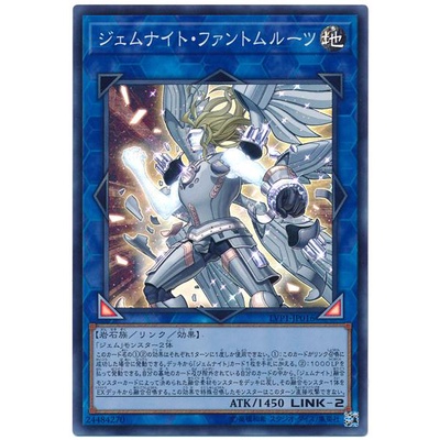 【卡の家】 遊戲王 LVP1-JP016 TW02-JP068 寶石騎士 幻影原核 (亮面) | 蝦皮購物