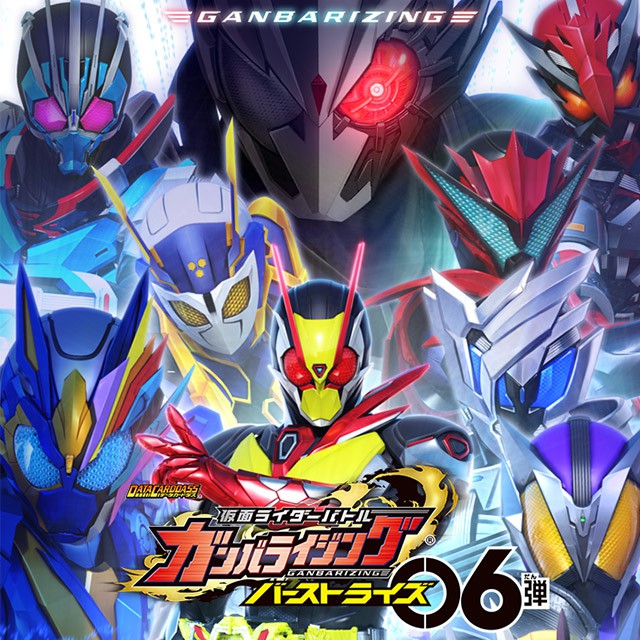 [限 jao60k179] 假面騎士大亂鬥 卡片 RT1~BS6 | 蝦皮購物