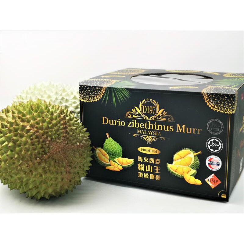 囍果禮*免運費* 限量空運 正宗馬來西亞 帶殼D197貓山王榴槤 1.8kg-2.2kg (冷凍冷藏)/原裝進口 | 蝦皮購物
