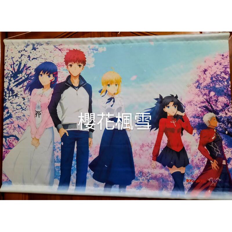 [櫻花楓雪 現貨 日空]Saber 遠坂凜 間桐櫻 劇場版 電影 Fate HF FGO 型月 B2掛軸 | 蝦皮購物