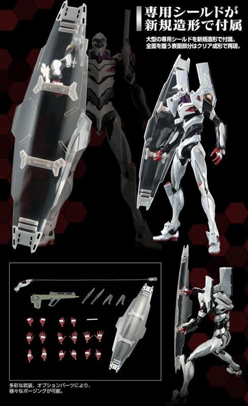 49現貨 PB RG 4號機 新世紀 福音戰士 萬代 EVA 04 透明大盾 | 蝦皮購物