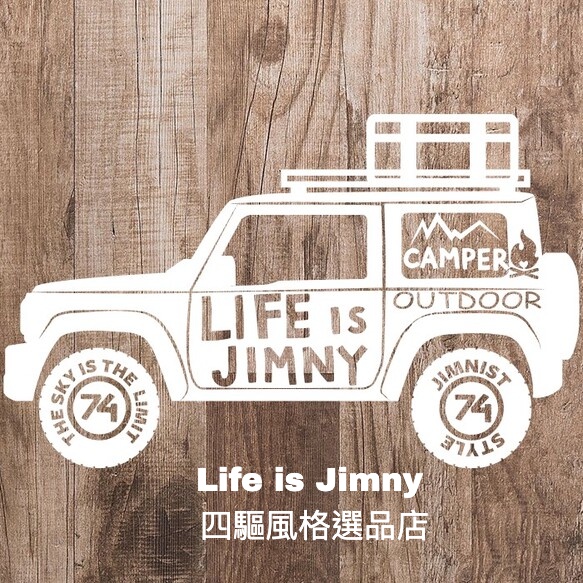 現貨「Life is Jimny」Jimny JB74 手工切割貼紙 （現貨) | 蝦皮購物