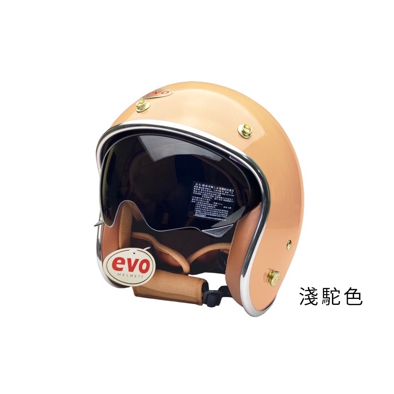 智同EVO【CA312S｜維納斯_VENUS(小)】【CA312｜維納斯_VENUS(大)】內墨鏡安全帽 復古安全帽 | 蝦皮購物