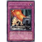 (流天遊戲王) 正刻 TDGS-JP080 超越規格 (隱普) 非DE03-JP034 | 蝦皮購物