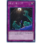 【DCT_緣夢の城】遊戲王 TDIL-JP076&LVP2-JP065 無底的落穴 亮面/銀字 90-95分 | 蝦皮購物