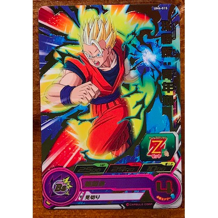 [SDBH]龍珠英雄-UM6彈1+2星卡 | 蝦皮購物