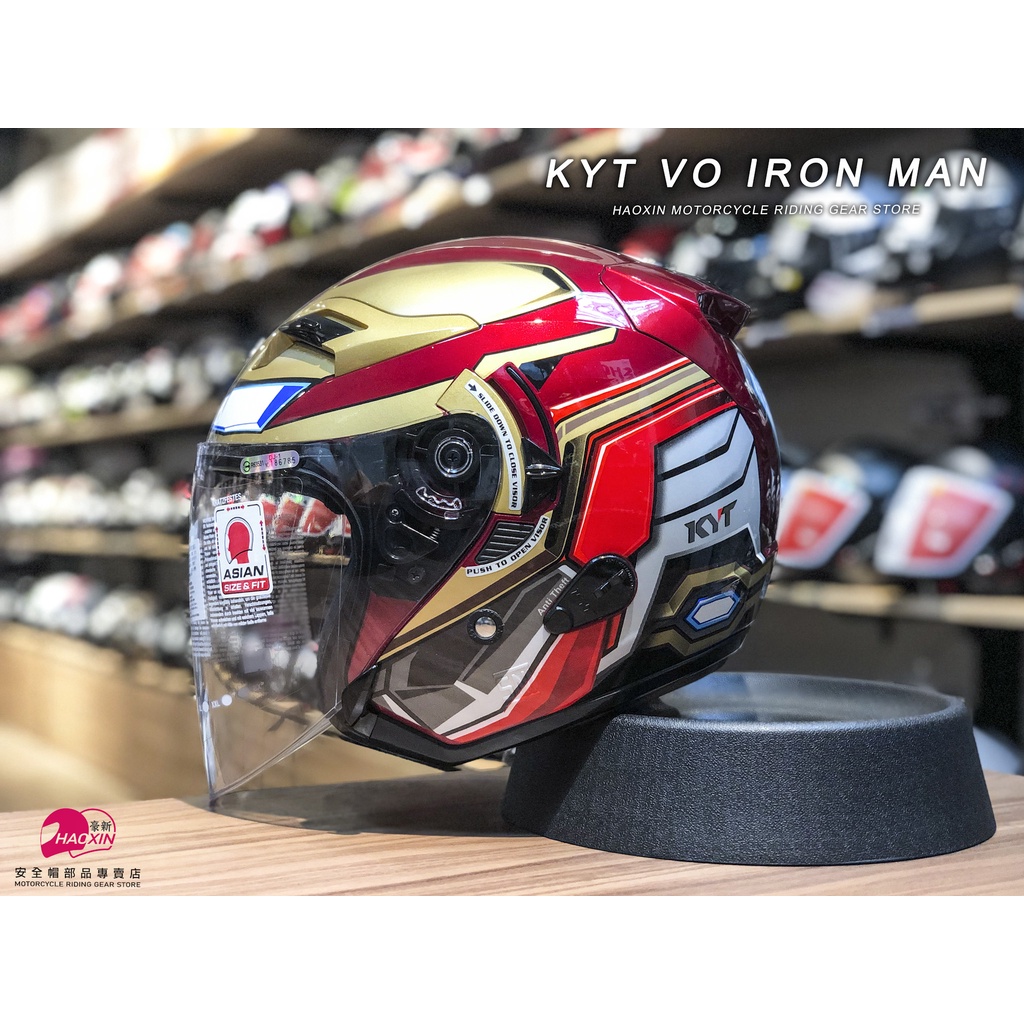 【豪新安全帽部品】KYT VO 漫威 聯名 彩繪 鋼鐵人 3/4罩式 內置墨片 VO 半罩 安全帽 贈送電彩片 免運費 | 蝦皮購物